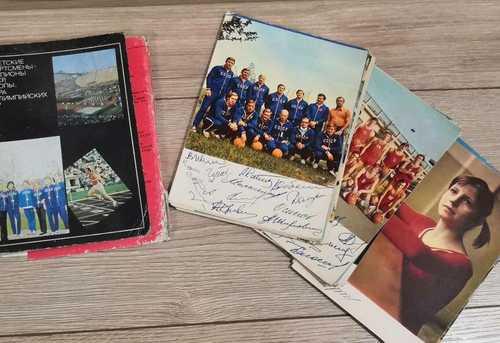 Набор открыток "советские спортсмены-чимпионы СССР