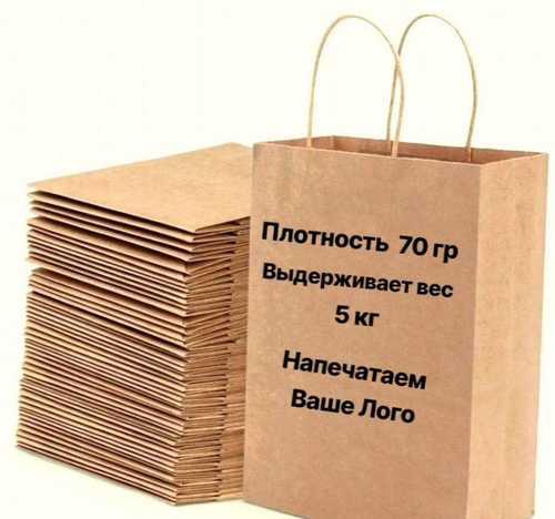 Эко пакеты бурые с плоской ручкой