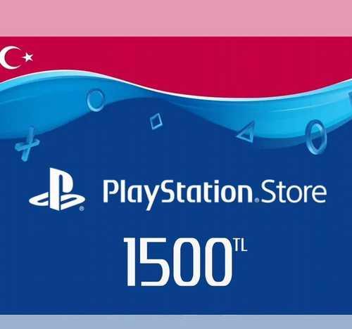Подарочная карта PSN Турция 1500TL