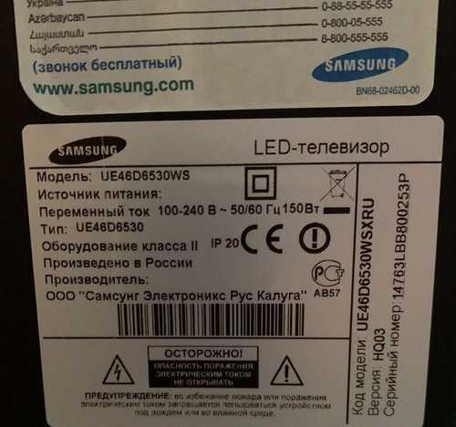 Телевизор samsung 46 дюймов