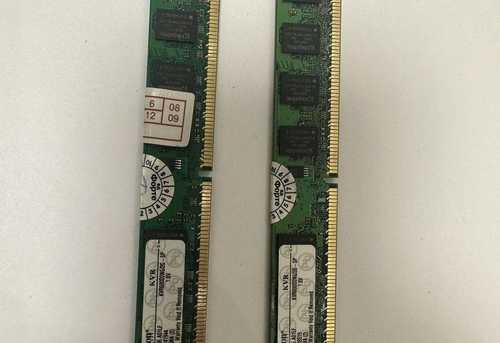 Оперативная память kingston ddr 2