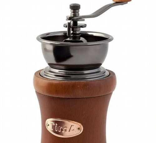 Кофемолка ручная TimA SL-288 коричневая новая