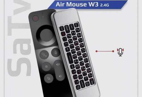 Беспроводная клавиатура Air Mouse W3 2.4G