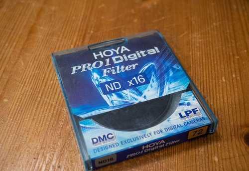 Светофильтр - Hoya Pro1 Digital ND16 72mm