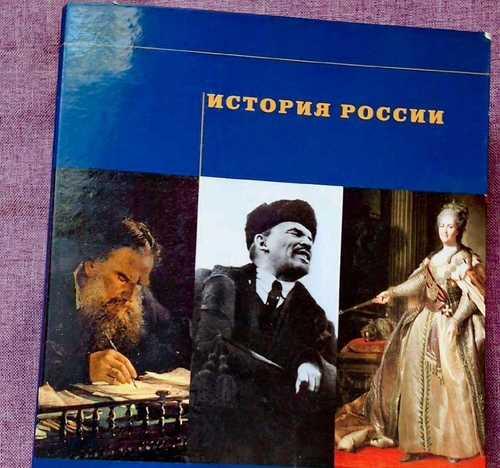 Сборник"История России"Deagostini