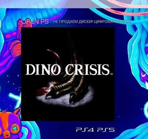 Dino Crisis PS5 и PS4