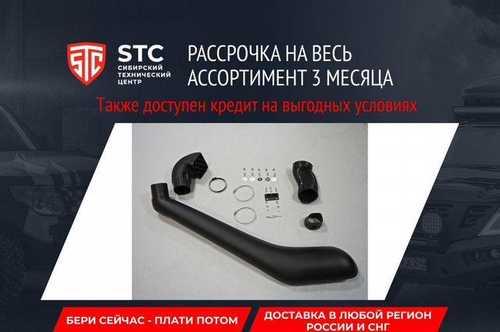 Шноркель Mitsubishi L200 2015-2018 stо SN-MM0662