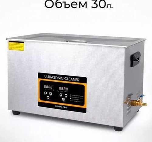 Ультразвуковая ванна 30 л ZX-100S