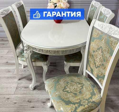 Стол и Стулья