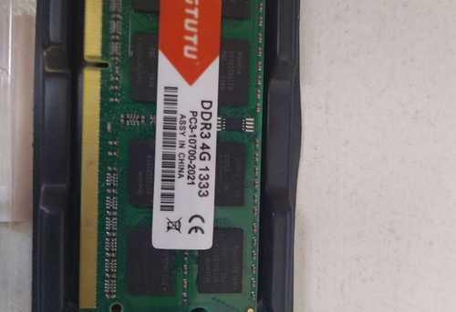 Оперативная память ddr3 для ноутбука 4gb