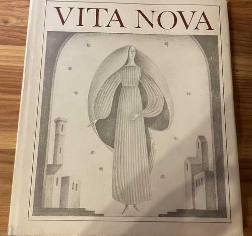 Данте Алигьери. Новая жизнь. Vita Nova