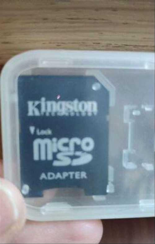 Адаптер, переходник Kingston, SD - MicroSD