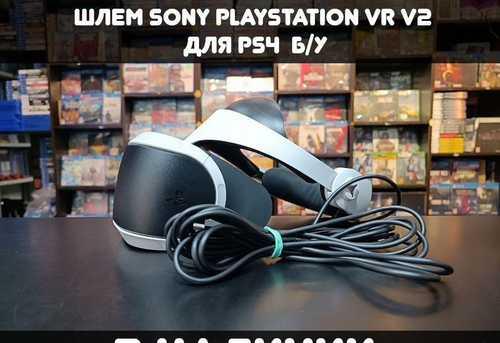 Шлем Sony Playstation VR V2 для PS4 Б/У