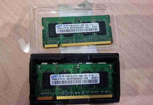 Память SO-dimm Samsung 512 MB PC2-5300