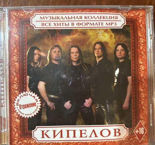 Cd диск кипелов