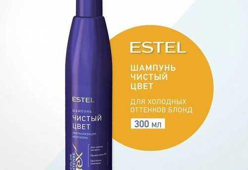 Шампунь estel Curex color intense