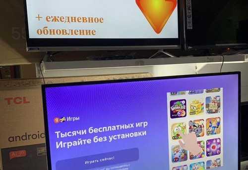 Телевизор Smart TV с бесплатной мега базой