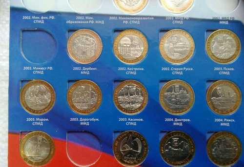 Юбилейные монеты биметалл