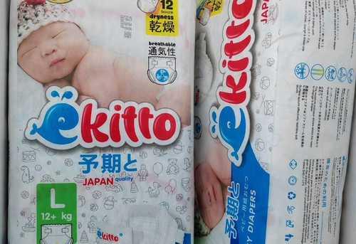 Подгузники на липучках Ekitto L 12 кг 44 шт