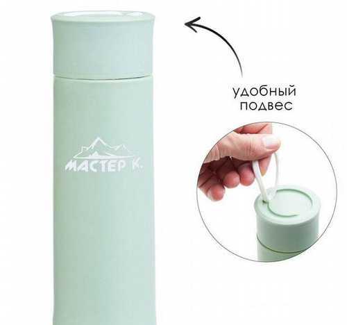 Бутылка для воды, 400 мл, "Мастер К", стеклянная