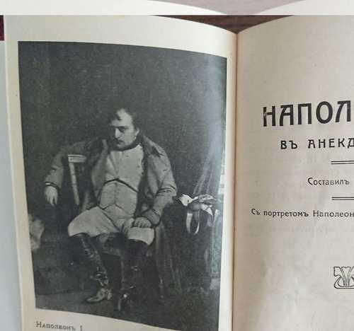 Дореволюционные книги