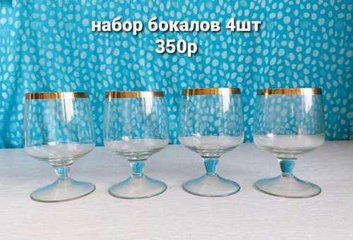 Бокалы, рюмки, стопки, стаканы СССР