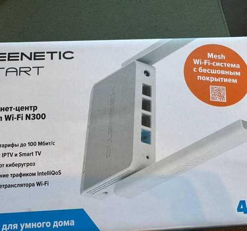 Wifi роутер keenetic start n300