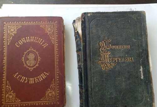 Антикварные книги Пушкин, Тургенев 19 век