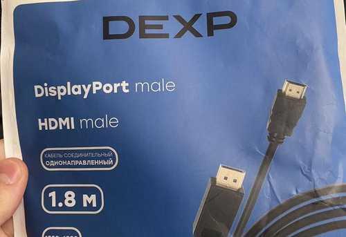 Кабель hdmi male 1.8м 1920x1080 30гц