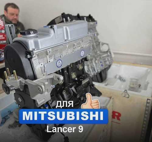 Двигатель 4G18 Mitsubishi Lancer 9