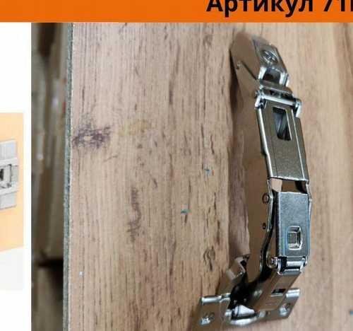 Петли Blum 155 clip top с доводчиком