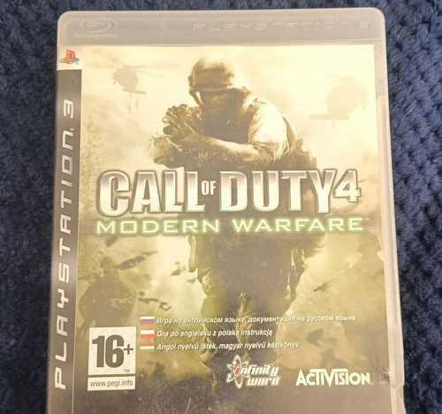 Call of duty 4 modern warfare ps3