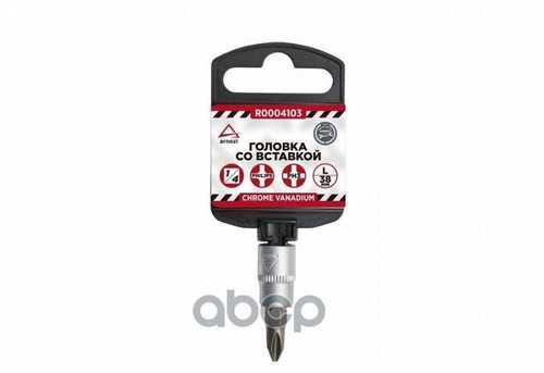 Головка 1/4" со вставкой PH3 L38, arnezi R0004