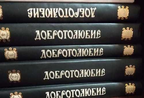 Православные книги