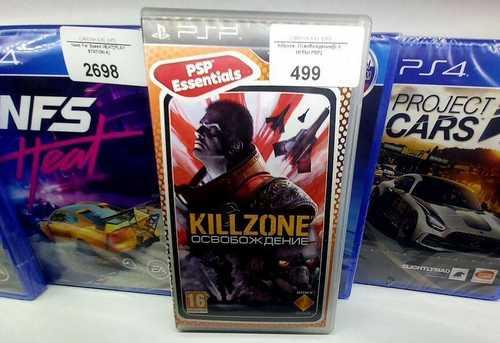 Killzone освобождение PSP Сити молл