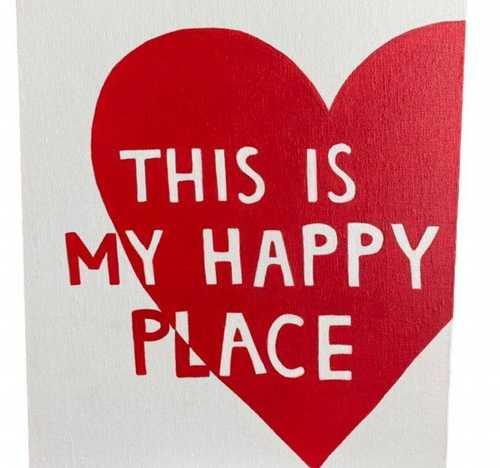 Картина с надписью "my happy place" (25*30)