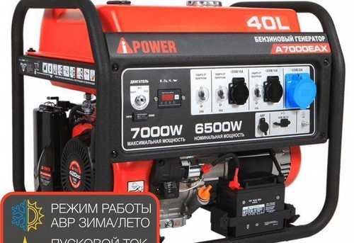 Бензиновый генератор A-iPower A7000EAX