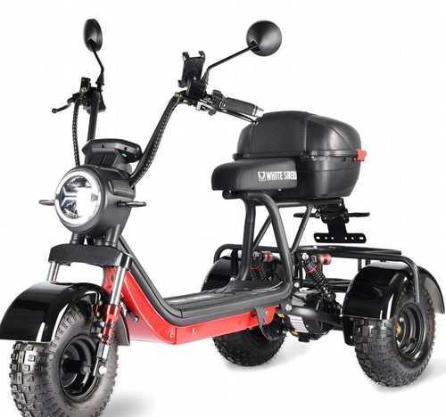 Электроскутер Citycoco White Siberia trike mini 1500W в рассрочку