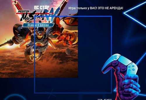 Megaton musashi W: wired Standard Edition PS5