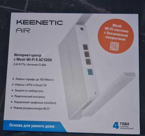 Wifi роутер keenetic air