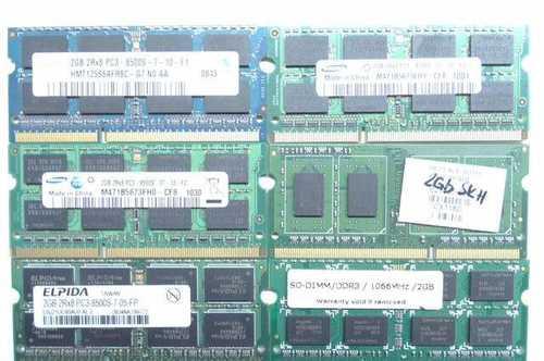 Модули памяти SO-dimm DDR3 2Gb PC3-8500 1066мгц