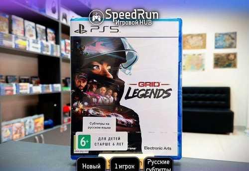 Grid Legends для PS5 новый