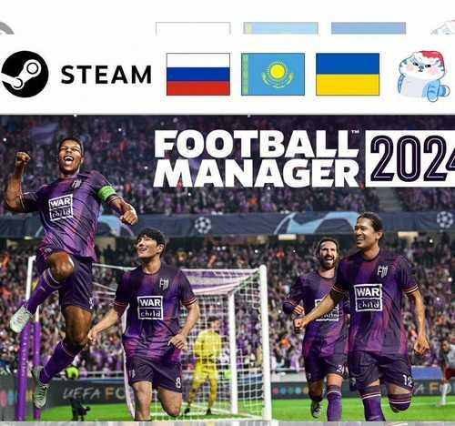 FM / Football Manager 2024 (Steam)