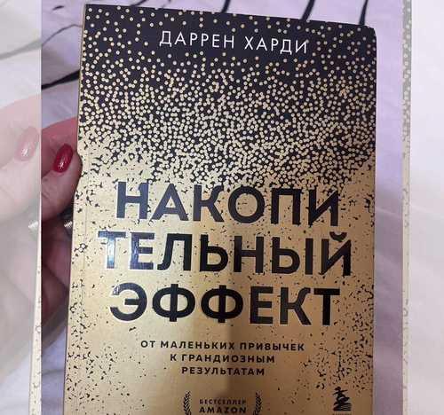 Книги психология саморазвитие