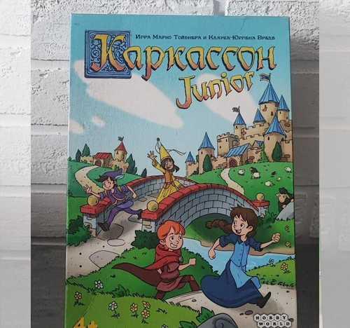 Каркассон junior