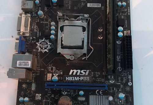 Материнская плата msi h81m p33 + бп