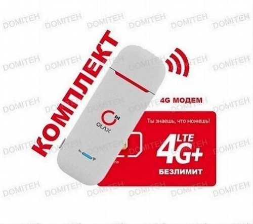 4G модем Olax с wi-fi +Tapиф Мтc45О -033