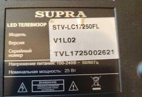 Телевизор led supra stv-lc17250fl в разбор