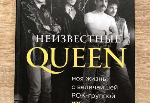 Книга Питер Хинс “Неизвестные Queen”