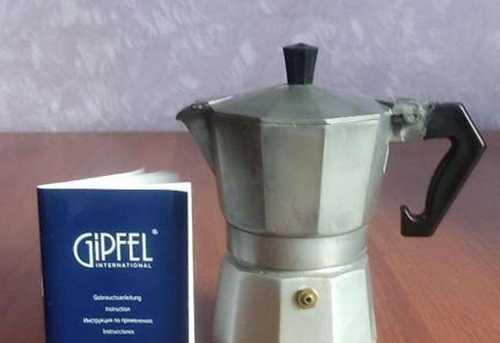 Гейзерная кофеварка gipfel